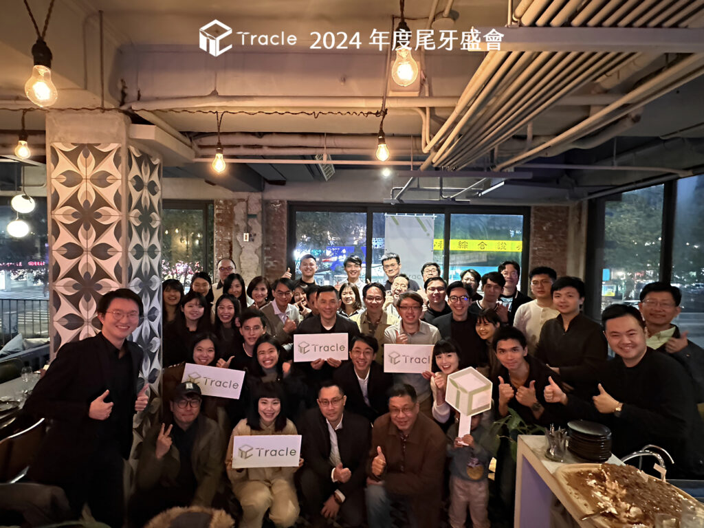 2024年第一季季報 與 會員體驗回饋問卷 - Tracle 垃可 | 最方便的倒垃圾服務 | 指定時間專人到府收垃圾